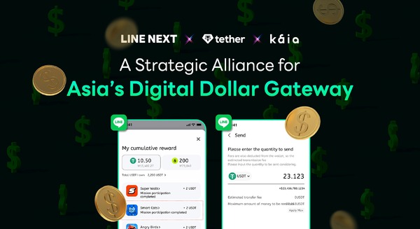 LINE NEXTとKaiaがTether社と提携、Mini DappなどのプラットフォームにUSD₮を導入 ...