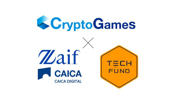 CryptoGames、法人向けブロックチェーンゲーム開発支援で2社とパートナーシップ締結 | Web3GameBusiness.jp ...