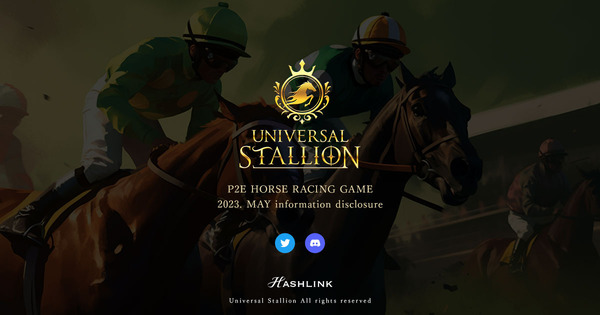 HashLinkがP2E競馬ゲーム『UNIVERSAL STALLION』の開発、経済圏「Mongz Universe」への導入を発表 1枚目の写真・画像 | Web3GameBusiness ...