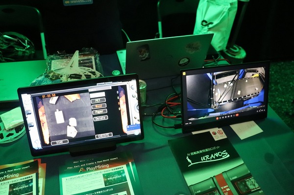 【IVS2023京都】ゲームを遊んでゴミ問題を解決、PlayMiningでブロックチェーンゲームで先行するDEAが取り組む「Sort to Earn」とは ...