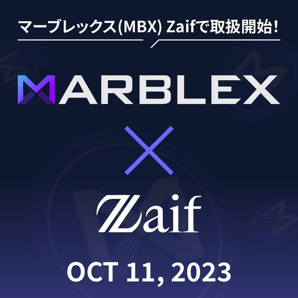 Zaifがネットマーブル子会社MARBLEXのトークンMBXの取り扱いを開始、韓国発BCGプロジェクトの上場は初 | Web3GameBusiness.jp / ブロックチェーンゲームの未来を ...