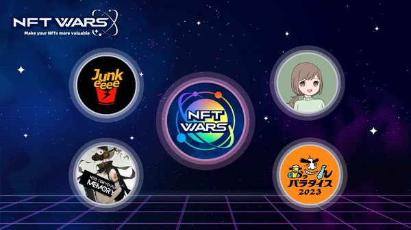 全てのNFTで遊べる世界を目指す『NFTWars』、新たな連携プロジェクト4つを発表 | Web3GameBusiness.jp / ブロックチェーンゲームの未来を考えるメディア