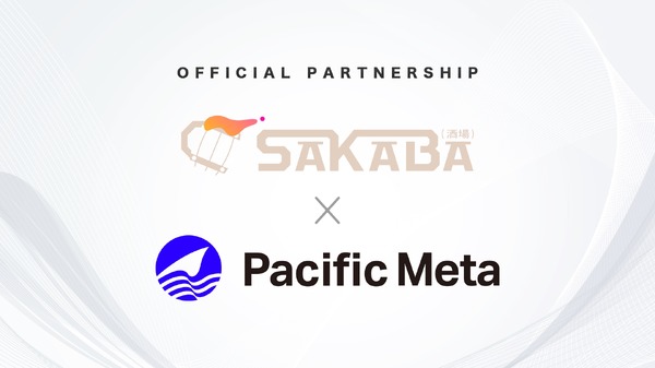Pacific MetaとSakaba Labs、Web3領域の支援事業でパートナーシップ締結 | Web3GameBusiness.jp ...