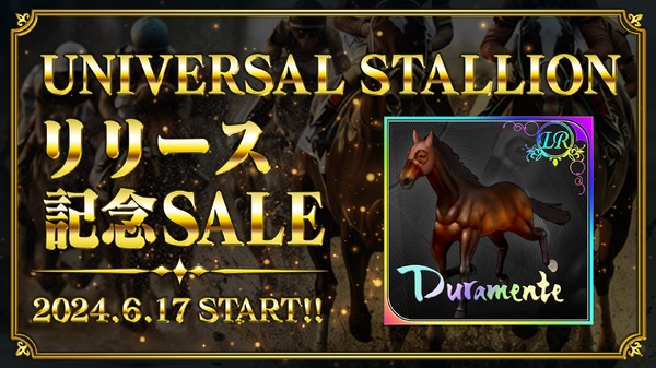 ブロックチェーン競馬『UNIVERSAL STALLION』、リリース記念競走馬NFTセール開始 | Web3GameBusiness.jp / ブロックチェーンゲームの未来を考えるメディア